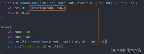【17】kotlin语法进阶——kotlin高阶函数基础kotlin 高阶用法 Csdn博客