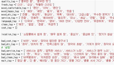 Github Highfloorskprojectproject1 국비교육 클라우드ai과정 모듈 프로젝트 1 리뷰 사이트 크롤링 크롤링코드 보조와 시각화 부분 맡음