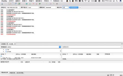 Failed To Open For Writing Filezilla Mac Radlasopa