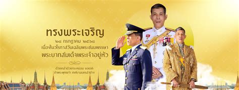 ที่นี่ลำปาง ที่นี่ลำปาง Added A New Photo