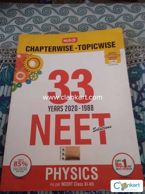 Buy 33 Years Neet Aipmt Chapterwise Solutions Physics 202 Book In Excellent Condition At