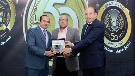 جامعة المنصورة تكرم رموز كلية الزراعة خلال اليوبيل الذهبى صور