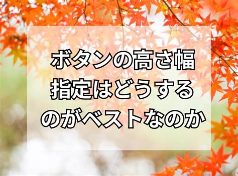 textareaにおける初期値と改行の取り扱い