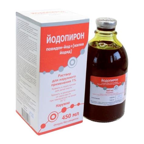 Калия Йодид Аналоги – Telegraph