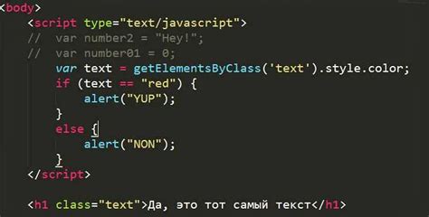Изменение цвета элемента в Javascript простой способ