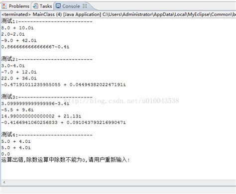 用java实现复数的加减乘除运算 改进第1次 java 进行复数加减乘除 csdn博客