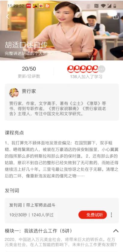 Github Mirshuroundedimageview Android头像重叠效果