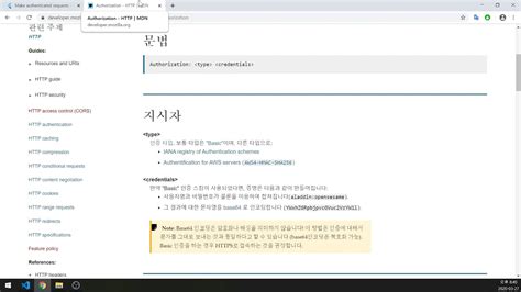 플러터 flutter 로 앱출시까지 22 인증 토큰 담아서 요청 youtube