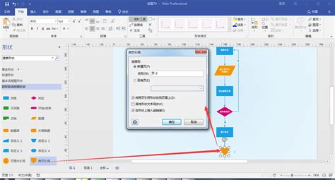 uml流程图 csdn博客