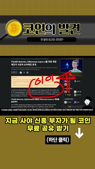 이더리움 전망 이더리움 지금 이것에 주목 결국에는 해버렸습니다 이더리움 이더리움etf 밈코인 비트코인 비트코인