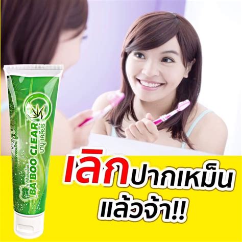 ชาริยา หน้าสวย ชาริยา หน้าสวย ไร้สิว By Nb มีปลายทาง