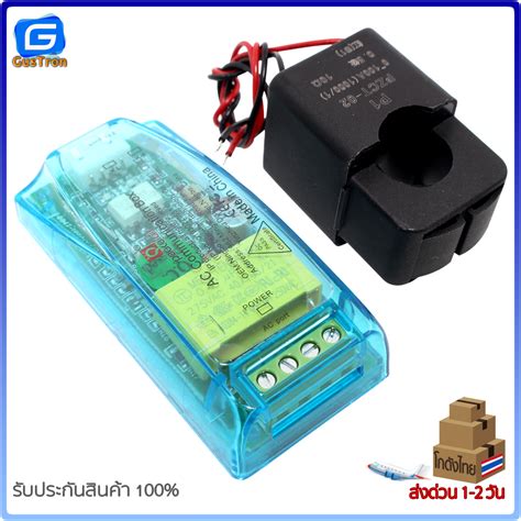 Pzem 004t Ac Digital Power Energy Meter Module V3 0 100a โมดูลวัดการใช้