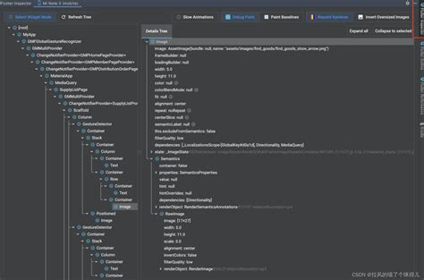 flutter 相关知识点 flutter attach csdn博客