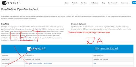 freenas 11 3 u2 Как в Пуле добавить Набор данных на русском языке