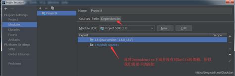 Idea如何运行导入的kotlin项目解决idea导入kotlin项目时项目无法编译运行的问题 Csdn博客