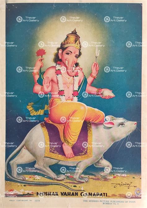 Mushak Vahan Ganapati Thevar Art Gallery