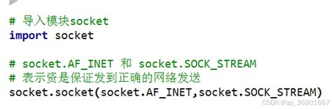 Python特洛伊木马病毒程序设计加强版四 Csdn博客