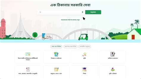 বিদেশগামী শিক্ষার্থীদের সার্টিফিকেট সত্যায়নের আবেদন Mygov Cabinet Division Mofa Ictd