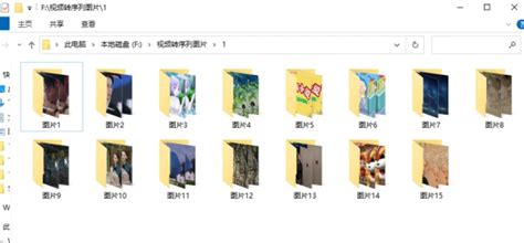 文件夹重命名技巧：如何通过重命名解决文件夹名混乱不规律的问题文件按名称排序混乱 Csdn博客