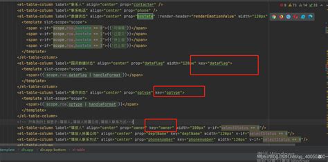 Vueelementui项目中使用el Table在el Table Column上使用v If的时候乱序和样式错乱的问题v If Row样式 Csdn博客