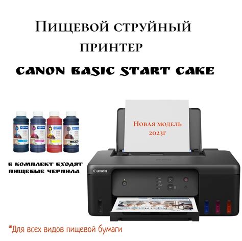 Черно-белые принтеры — купить по низкой цене в интернет магазине OZON