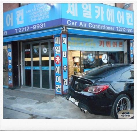 장안동 자동차에어컨전문점 제일카에어컨 제네시스쿠페38 컴프레서베어링교체작업수리동영상장안동자동차히터코어막힘 청소 포스팅입니다 네이버 블로그