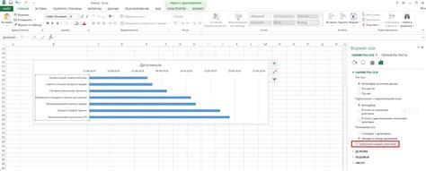 Как создать диаграмму Ганта в Excel пошаговое руководство