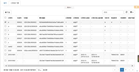 Js组件系列——表格组件神器：bootstrap Table（二：父子表和行列调序）bootstrap Table Detailview