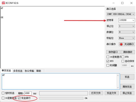Esp8266与mcu通信 Tims Note