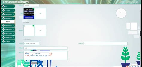 Java基于bs架构的互联网在线培训教育平台（开题源码）javascript怎么开发教育机构 Csdn博客