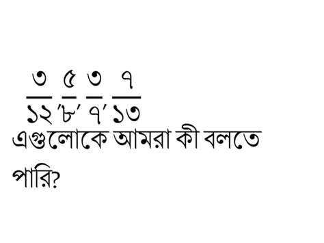 class vi chapter 1 ex 1 4 2 ppt