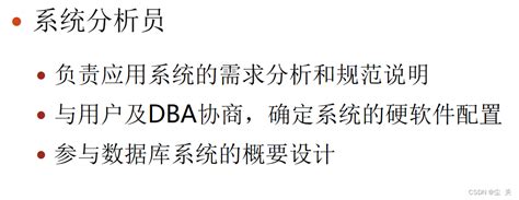数据库系统概论 课后习题数据库系统概念题目 Csdn Csdn博客 数据库系统概论 课后习题数据库系统概念题目 Csdn Csdn博客
