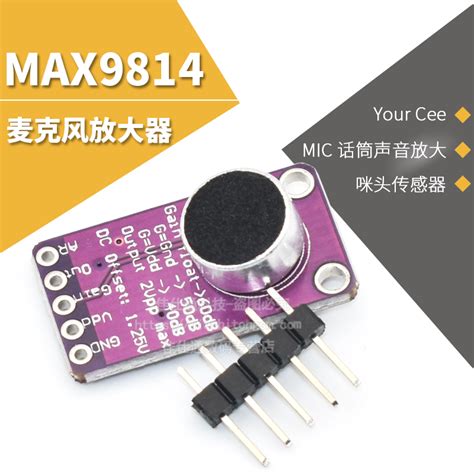 Max Microphone Amplifier Module Microphone Sensor Mic Microphone Sound Amplifier For Arduino