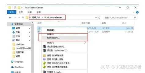 安装ug10找不到java ug nx10 0高版本最详细的安装教程 csdn博客
