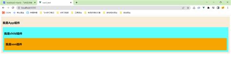vue vue2 vue3 ——85position api 的优势、86 新的组件 阿里云开发者社区