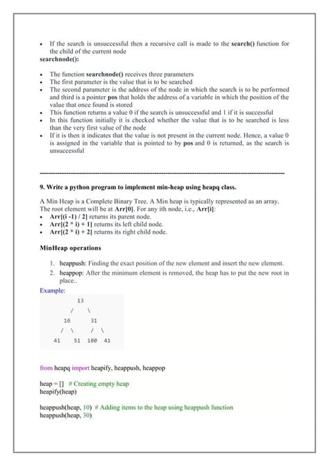 ad3251 data structures design notes tree pdf