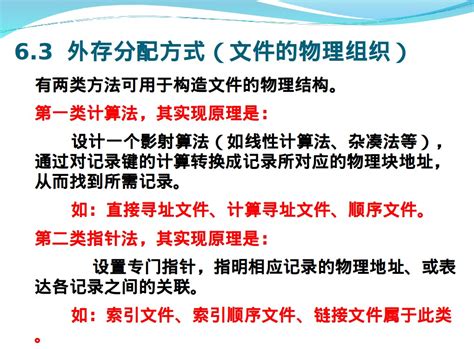 操作系统 os 总结 大学的课件 参考书：王爽的 8086汇编 8086里面有操作系统么 csdn博客