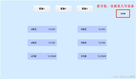 Mcgspro使用指针控制显示多台设备数据mcgs指针化数据对象 Csdn博客