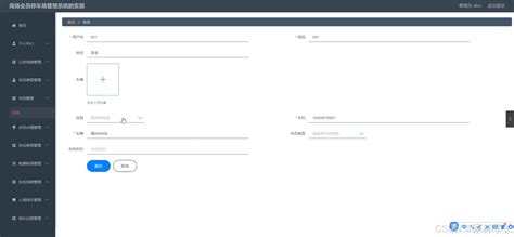 Java计算机毕业设计商场会员停车场管理系统的实现（开题程序论文） Csdn博客