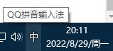 Chinese Input Problem Issue Microsoft Vscode GitHub