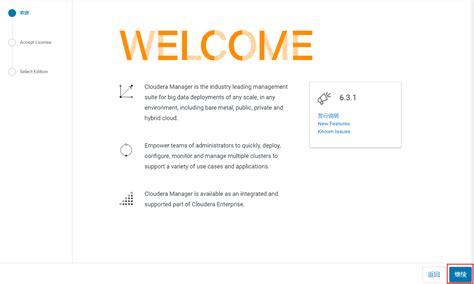 linux搭建cloudera manager cdh6 3 1环境 小柒博客