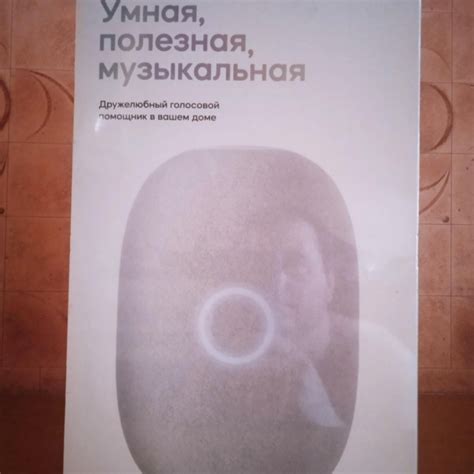 Капсула Маруся – купить в Санкт-Петербурге, цена 7 000 руб., дата ...