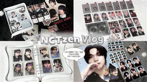 시즈니 브이로그 전재산 다 털어 갈아 넣어🥤 엔시티드림 스무디 앨범깡 분철 총대 드림쇼3 티켓팅 바인더 추천 더현대 팝업 럭드 준등기깡