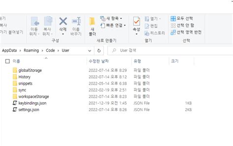 Vs Code Live Server 포트설정 적용되지 않는 경우