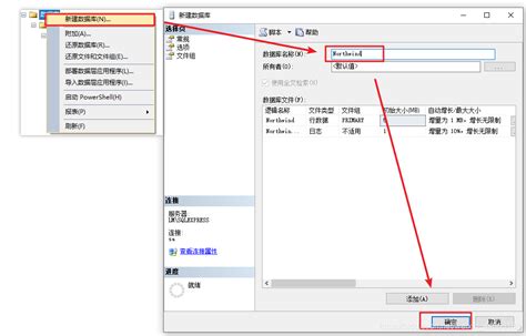 sqlserver安装northwind数据库 northwind数据库怎么安装 csdn博客
