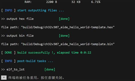 VSCODE EIDE编译调试CH32V307 知乎