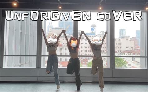 Unforgiven Lesserafim Cover Diamond Jiumi 111 哔哩哔哩视频