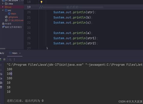 【超简单】java基础语法之数据类型与变量 Csdn博客 【超简单】java基础语法之数据类型与变量 Csdn博客