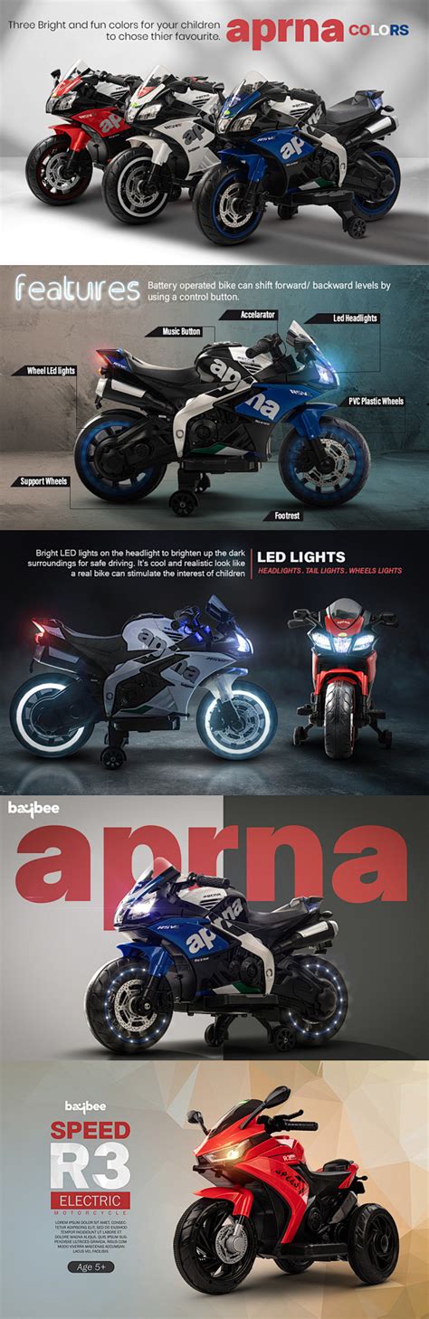 机车海报 酷炫 亚马逊a