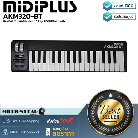Midiplus AKM BT by Millionhead คยบอรดใบ จำนวน คย ทใชการเชยมตอแบบ USB และ